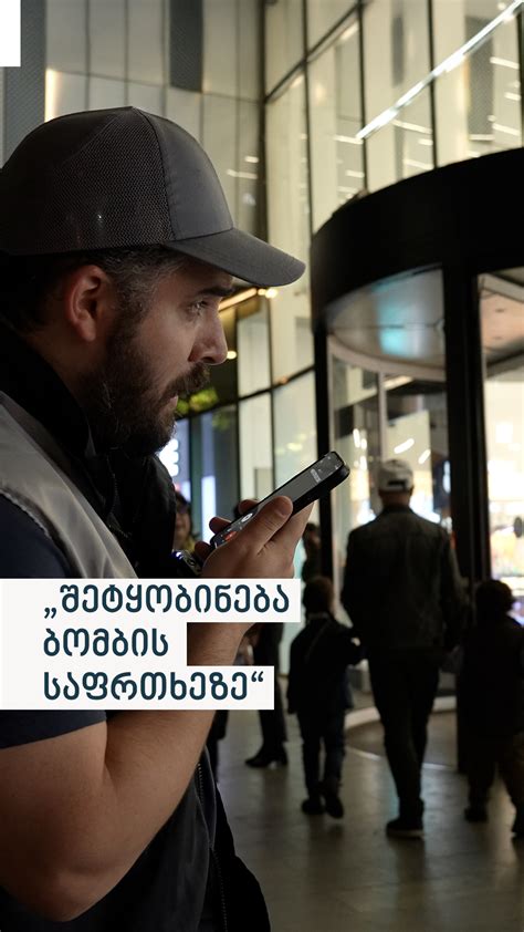 რადიო თავისუფლება 🏒 ახალ ზელანდიაში მიმდინარე 2025 წლის ყინულის ჰოკეის მსოფლიო ჩემპიონატის