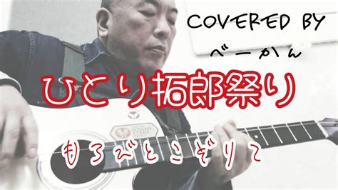 もろ びとこぞりて 意味 もろびとこぞりて 聖歌 Sjgzy