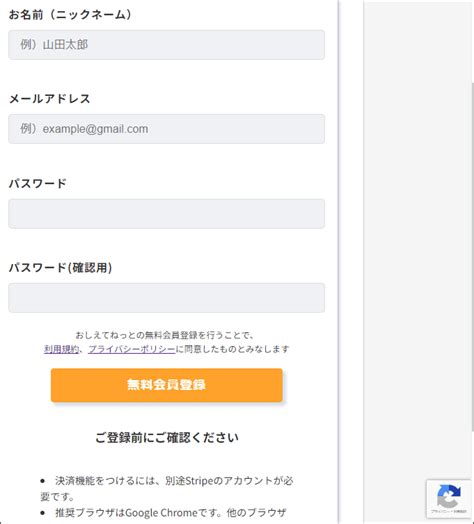 Laravelにrecaptcha V3を搭載する方法【ボット被害とおさらばしたい方へ】 40代からプログラミング！