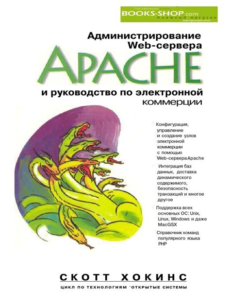 apache pdf pdf