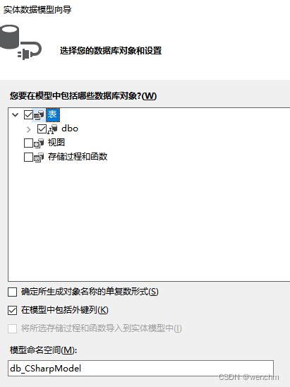 C 中 NET 7 0不再支持ADO NET NET Framwork依旧支持 项目的目标框架不包含实体框架运行时程序集 CSDN博客