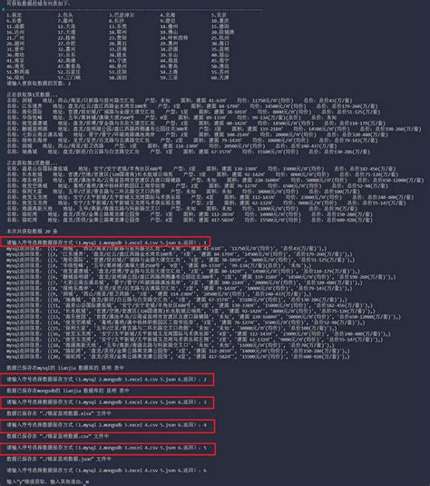 10 爬虫实战:爬取链家房源数据、可选择爬取城市、结果保存到mysql、mongodb、excel、csv、json中 知乎 10 爬虫实战:爬取链家房源数据、可选择爬取城市、结果保存到mysql、mongodb、excel、csv、json中 知乎