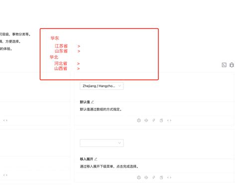 Cascader Support Grouped Options · Issue 37771 · Ant Designant Design · Github