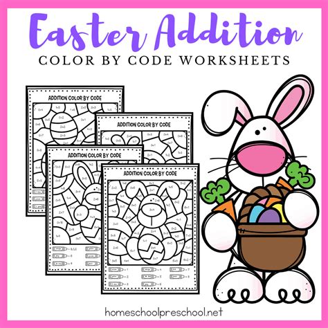 Addition Easter Worksheets