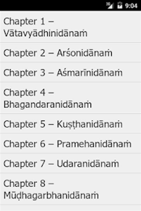 Sushrut Samhita For Android Download