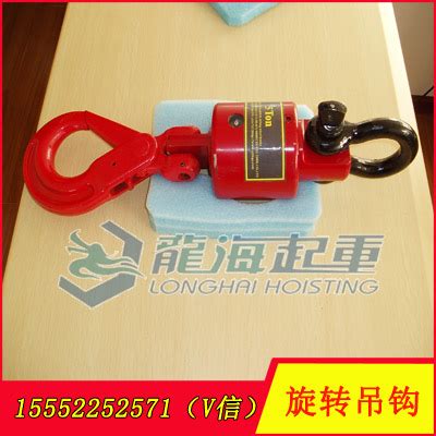 产品库 旋转吊钩吊钩 2T万向垂重吊钩原装现货 船用物料工具 套环 航运在线 备件物料频道