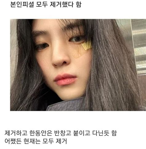 한소희 얼굴 피어싱 근황 ㄷㄷ  포텐 터짐 최신순 에펨코리아