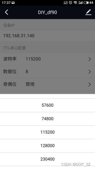 Wifi Ttl透传模块wifi透传 Csdn博客 Wifi Ttl透传模块wifi透传 Csdn博客