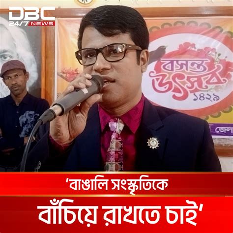 ভালোবাসার গান গাইলেন মাগুরার ডিসি Dbc News ভালোবাসার গান গাইলেন মাগুরার ডিসি Dbc News By