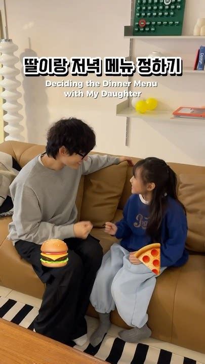 아빠와 딸이 사이가 멀어지는 이유 Youtube