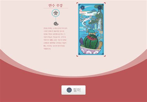 키오스크 화면 컨셉 디자인 앱·모바일 디자인 포트폴리오 크몽