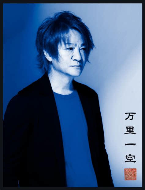 Glay Teru