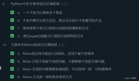 Python Educoder Ch7 面向对象程序设计 单元测试第2关ch7 面向对象程序设计 单元测试 提高 Csdn博客