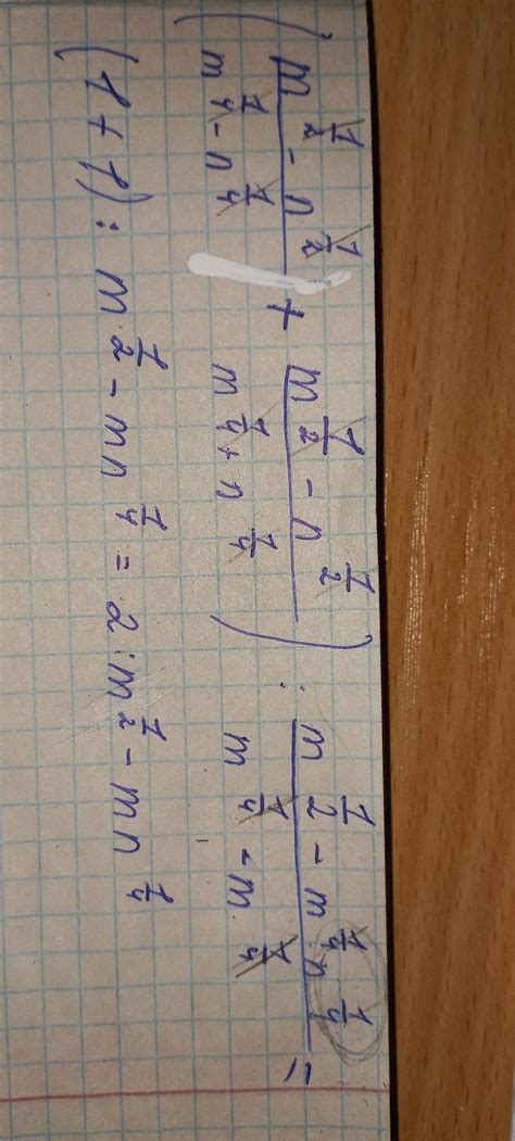 Спростіть вираз картинка снизу прошу распишите подробно Школьные Знания Com