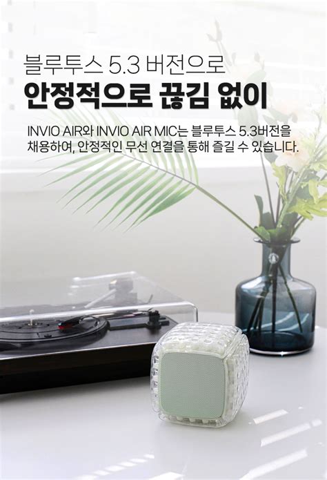 블루투스 스피커and노래방마이크