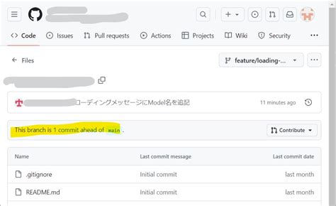 Githubのプルリクエスト（pull Request）とは？開発者とレビュー者の双方の操作手順をご紹介 Rainbow Engine