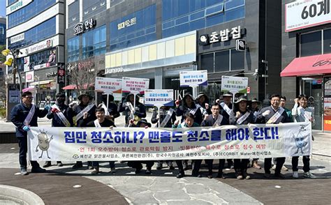 예천군 ‘올바른 생활하수 배출 및 빗물받이 관리 홍보 예천e희망뉴스