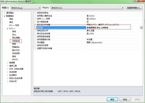 关于调用静态链接库LIB提示重定义或库冲突的错误 清风似水流 博客园