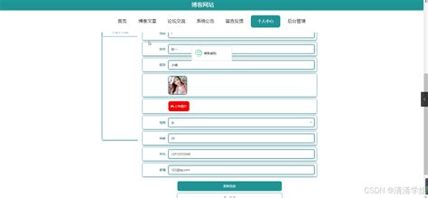 Java计算机毕业设计博客网站（开题程序论文）java毕设项目网站 Csdn博客