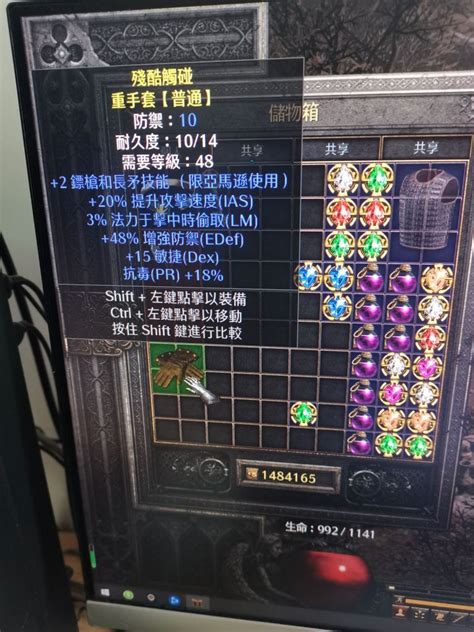 大神帮估个价谢谢 NGA玩家社区