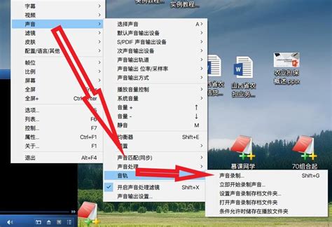 利用pot播放器将视频的音频文件抽离。potplayer分离音频 Csdn博客