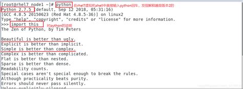 Python——虚拟机下安装python37虚拟机安装python37 Csdn博客
