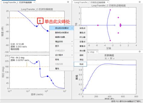 固定翼飞行器控制器设计一俯仰角速度控制 知乎
