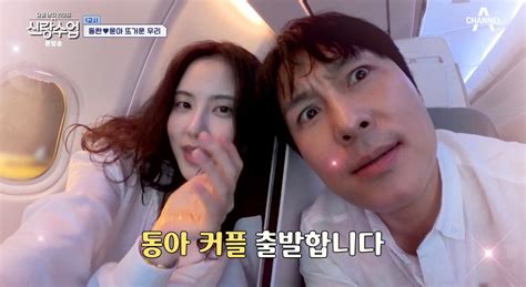 김동완♥서윤아 결혼 임박결혼 전 해외여행 꼭 가보라고 신랑수업 종합