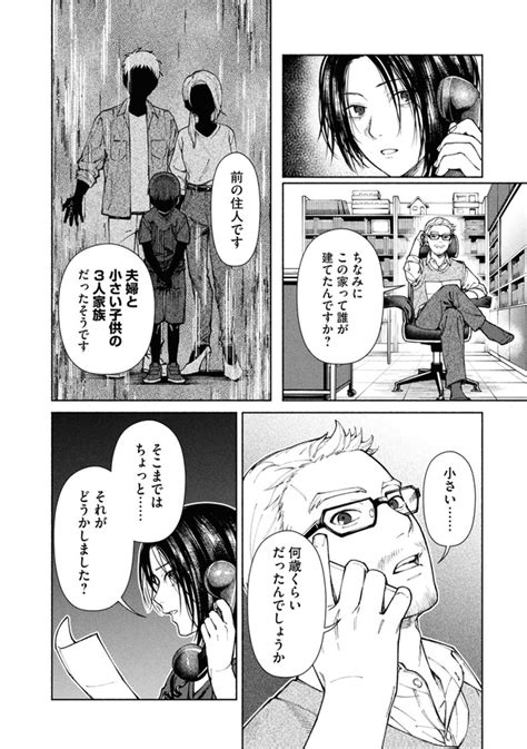 ＜画像17 40＞【変な家】「2階の真ん中に子供部屋」この間取りのどこが奇妙？間取り図に隠された秘密とは大人気「不動産ミステリー」コ