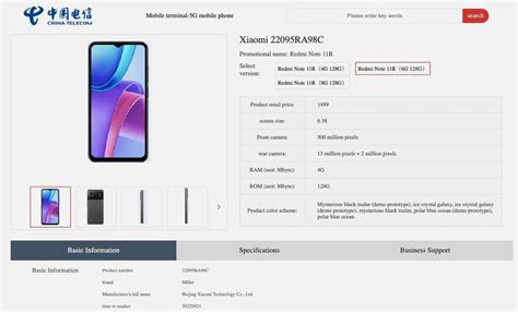 Xiaomi Redmi Note R Pricing For Unreleased But Familiar Looking