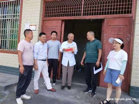 城关镇平安村党支部开展庆“七一”活动 汉阴县人民政府