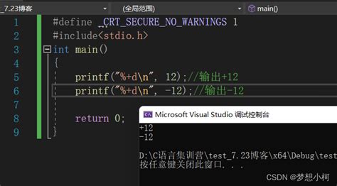 C语言的printf的介绍 Csdn博客