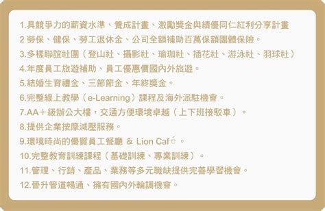 企業參訪 雄獅旅行社Accupass 活動通