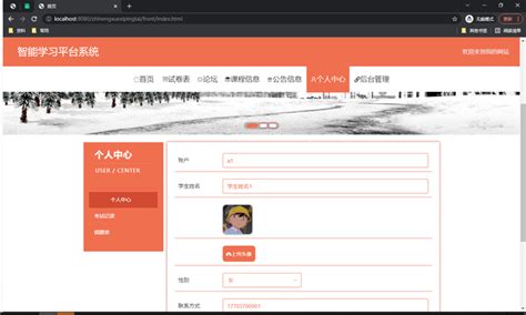 【毕设源码推荐 javaweb 项目】基于springboot vue 的 适用于计算机类毕业设计 知乎