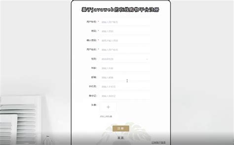 基于数据可视化springbootvue的个性化商品在线购物平台设计和实现源码论文部署讲解等 Csdn博客