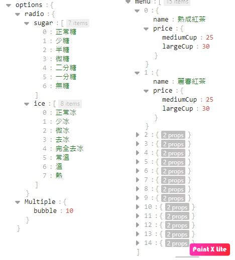 Ios學習筆記 可不可飲料訂購app 1資料建立和注意事項 後台使用airtable，前面自己摸索airtable的用法和表單建立，真的是