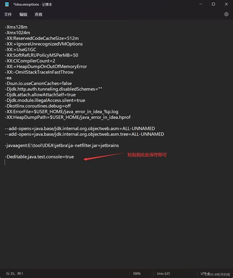 解决idea中使用junit测试无法使用键盘录入功能（scanner） this view is read only csdn博客