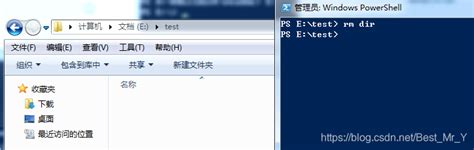 Powershell常用命令powershell 获取上级目录名 Csdn博客