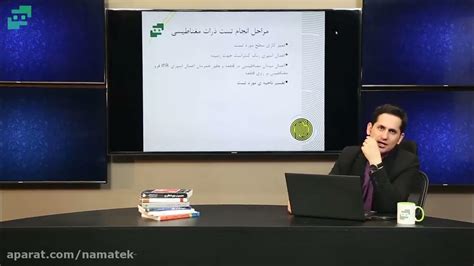 🔥تست Mt چیست؟🔥 Youtube