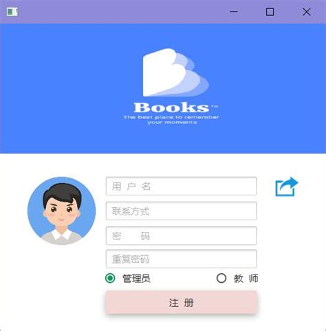 Github Innofang Tsdms Textbook Subscription And Distribution Manager System Curriculum