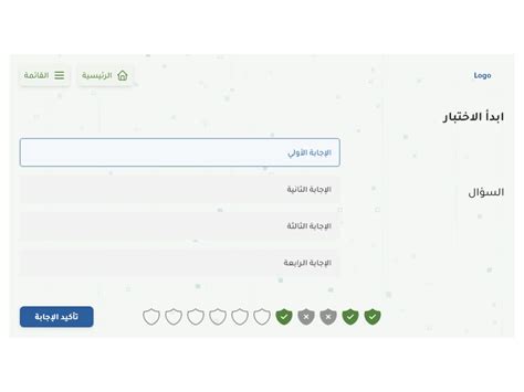 An Articulate Storyline Template In Arabic With Graphic Design Upwork