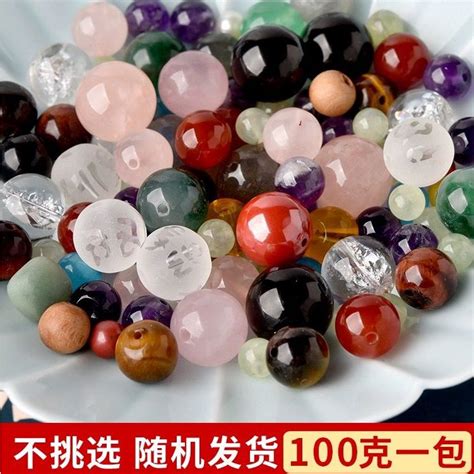 20g一包天然黑紅瑪瑙散珠子diy串珠白水晶手鍊硃砂手串粉晶配件配珠 水晶珠 散珠 串珠 隔珠 珠 Diy珠 手工材料珠 蝦皮購物