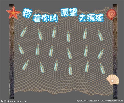 捕梦网设计图 其他 广告设计 设计图库 昵图网