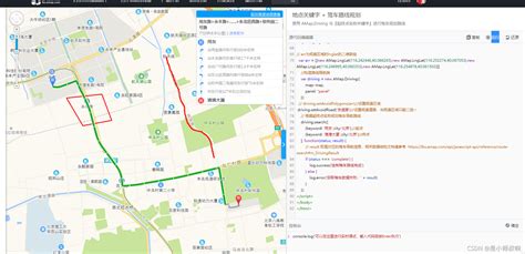 高德地图 路径规划 起点、途经点、终点、规避道路或者规避区域的设置怎么自定义驾车html起始和终点 Csdn博客