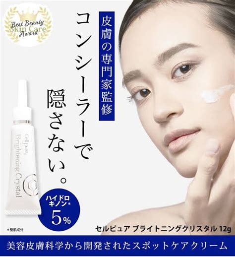 日本野口醫學研究所 納豆激酶 Premium 4000FU 120粒 30日份 Freedom Store