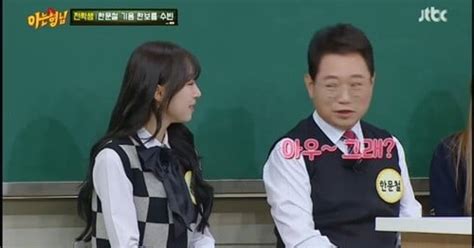 우주소녀 수빈 한블리 섭외가 첫 정규직 돈 안 받아도 가겠다고 했다 아는 형님