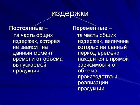 Фирмы в экономике презентация онлайн
