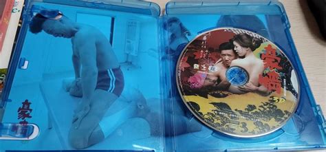 包郵 BD Blu ray 藍光 Naked Ambition 豪情 3D 港產片 電影 劇情片 主演 古天樂 杜汶澤 曾國祥 夕樹舞子