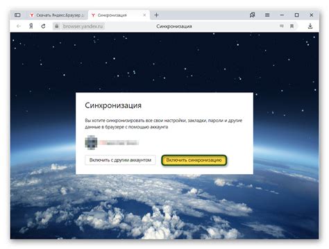Перенос паролей Яндекс Браузера на другой компьютер