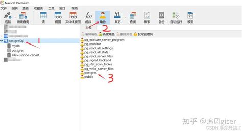 如何修改postgresql默认账号postgres的密码例子解析postgresql 修改密码 Csdn博客